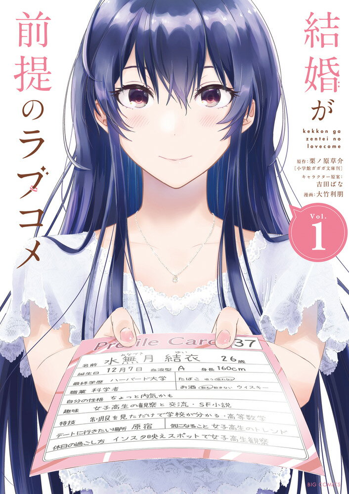 ◆◆◆おおむね良好な状態です。中古商品のため使用感等ある場合がございますが、品質には十分注意して発送いたします。 【毎日発送】 商品状態 著者名 栗ノ原草介、吉田ばな 出版社名 小学館 発売日 2022年03月11日 ISBN 978409...