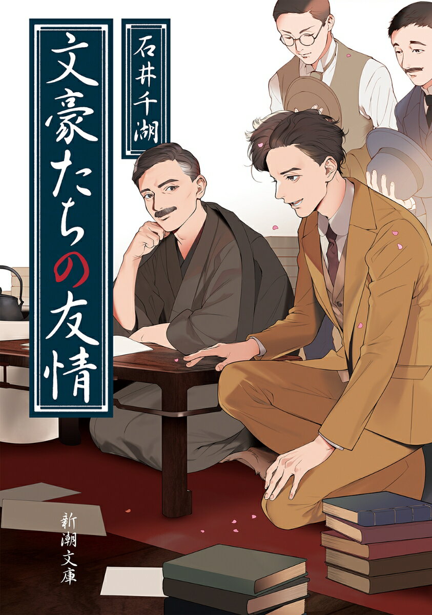 ◆◆◆非常にきれいな状態です。中古商品のため使用感等ある場合がございますが、品質には十分注意して発送いたします。 【毎日発送】 商品状態 著者名 石井千湖 出版社名 新潮社 発売日 2021年09月01日 ISBN 9784101031613