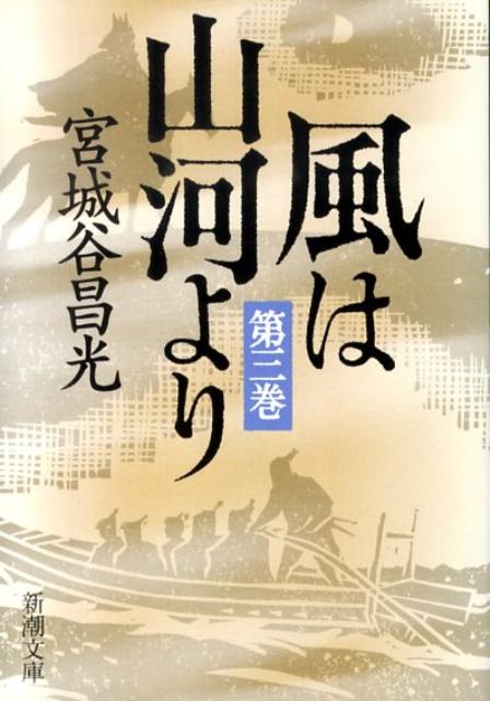 ◆◆◆非常にきれいな状態です。中古商品のため使用感等ある場合がございますが、品質には十分注意して発送いたします。 【毎日発送】 商品状態 著者名 宮城谷昌光 出版社名 新潮社 発売日 2009年12月01日 ISBN 9784101444536
