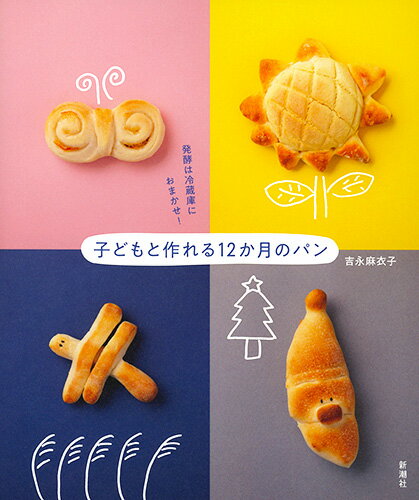 ◆◆◆非常にきれいな状態です。中古商品のため使用感等ある場合がございますが、品質には十分注意して発送いたします。 【毎日発送】 商品状態 著者名 吉永麻衣子 出版社名 新潮社 発売日 2019年03月15日 ISBN 9784103394143