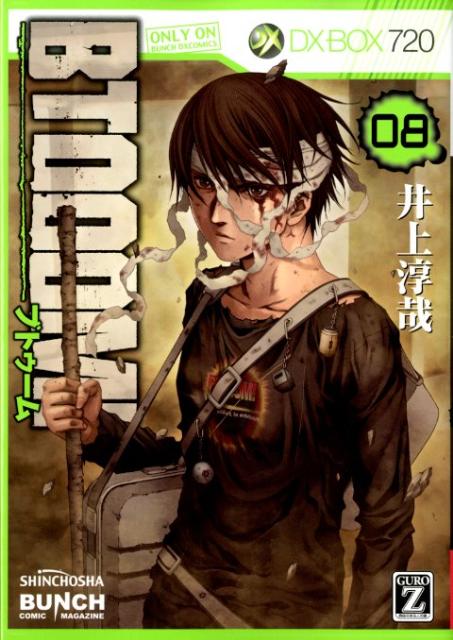 ◆◆◆おおむね良好な状態です。中古商品のため使用感等ある場合がございますが、品質には十分注意して発送いたします。 【毎日発送】 商品状態 著者名 井上淳哉 出版社名 新潮社 発売日 2012年06月08日 ISBN 9784107716651