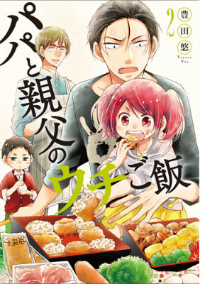 ◆◆◆全体的に日焼け、汚れがあります。中古ですので多少の使用感がありますが、品質には十分に注意して販売しております。迅速・丁寧な発送を心がけております。【毎日発送】 商品状態 著者名 豊田悠 出版社名 新潮社 発売日 2015年06月09日...