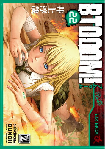 ◆◆◆小口に日焼けがあります。中古ですので多少の使用感がありますが、品質には十分に注意して販売しております。迅速・丁寧な発送を心がけております。【毎日発送】 商品状態 著者名 井上淳哉 出版社名 新潮社 発売日 2017年01月07日 IS...