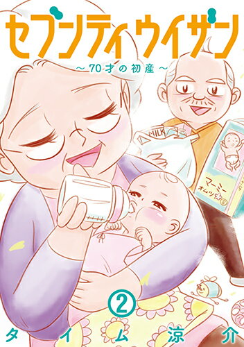 ◆◆◆小口に日焼けがあります。中古ですので多少の使用感がありますが、品質には十分に注意して販売しております。迅速・丁寧な発送を心がけております。【毎日発送】 商品状態 著者名 タイム涼介 出版社名 新潮社 発売日 2017年05月09日 I...