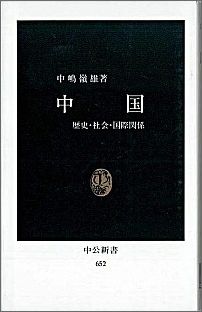 ◆◆◆おおむね良好な状態です。中古商品のため使用感等ある場合がございますが、品質には十分注意して発送いたします。 【毎日発送】 商品状態 著者名 中嶋嶺雄 出版社名 中央公論新社 発売日 1982年05月 ISBN 9784121006523