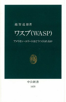 ◆◆◆全体的に使用感、汚れがあります。中古ですので多少の使用感がありますが、品質には十分に注意して販売しております。迅速・丁寧な発送を心がけております。【毎日発送】 商品状態 著者名 越智道雄 出版社名 中央公論新社 発売日 1998年09...