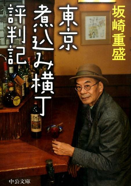 ◆◆◆非常にきれいな状態です。中古商品のため使用感等ある場合がございますが、品質には十分注意して発送いたします。 【毎日発送】 商品状態 著者名 坂崎重盛 出版社名 中央公論新社 発売日 2015年12月20日 ISBN 978412206...