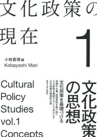 ◆◆◆非常にきれいな状態です。中古商品のため使用感等ある場合がございますが、品質には十分注意して発送いたします。 【毎日発送】 商品状態 著者名 小林真理 出版社名 東京大学出版会 発売日 2018年02月20日 ISBN 97841300...
