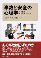 ◆◆◆非常にきれいな状態です。中古商品のため使用感等ある場合がございますが、品質には十分注意して発送いたします。 【毎日発送】 商品状態 著者名 三浦利章、原田悦子 出版社名 東京大学出版会 発売日 2007年08月29日 ISBN 978...