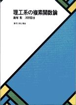 ◆◆◆おおむね良好な状態です。中古商品のため使用感等ある場合がございますが、品質には十分注意して発送いたします。 【毎日発送】 商品状態 著者名 殿塚勲、河村哲也 出版社名 東京大学出版会 発売日 1999年10月15日 ISBN 9784...