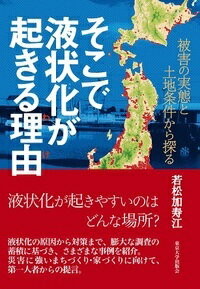 ◆◆◆非常にきれいな状態です。中古商品のため使用感等ある場合がございますが、品質には十分注意して発送いたします。 【毎日発送】 商品状態 著者名 若松加寿江 出版社名 東京大学出版会 発売日 2018年03月09日 ISBN 9784130...