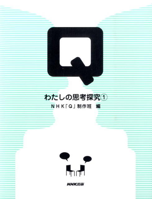 ◆◆◆おおむね良好な状態です。中古商品のため使用感等ある場合がございますが、品質には十分注意して発送いたします。 【毎日発送】 商品状態 著者名 日本放送協会 出版社名 NHK出版 発売日 2011年02月 ISBN 9784140814604