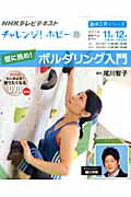 ◆◆◆付属品有。おおむね良好な状態です。中古商品のため使用感等ある場合がございますが、品質には十分注意して発送いたします。 【毎日発送】 商品状態 著者名 日本放送協会、NHK出版 出版社名 NHK出版 発売日 2011年10月 ISBN ...