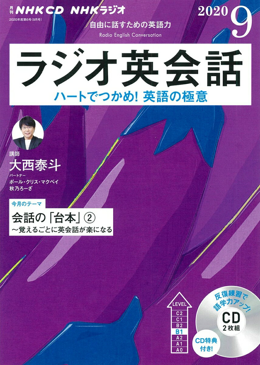 ◆◆◆おおむね良好な状態です。中古商品のため使用感等ある場合がございますが、品質には十分注意して発送いたします。 【毎日発送】 商品状態 著者名 出版社名 NHK出版 発売日 2020年08月21日 ISBN 9784143232825