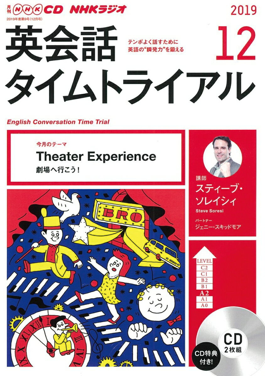 ◆◆◆非常にきれいな状態です。中古商品のため使用感等ある場合がございますが、品質には十分注意して発送いたします。 【毎日発送】 商品状態 著者名 出版社名 NHK出版 発売日 2019年11月12日 ISBN 9784143252731
