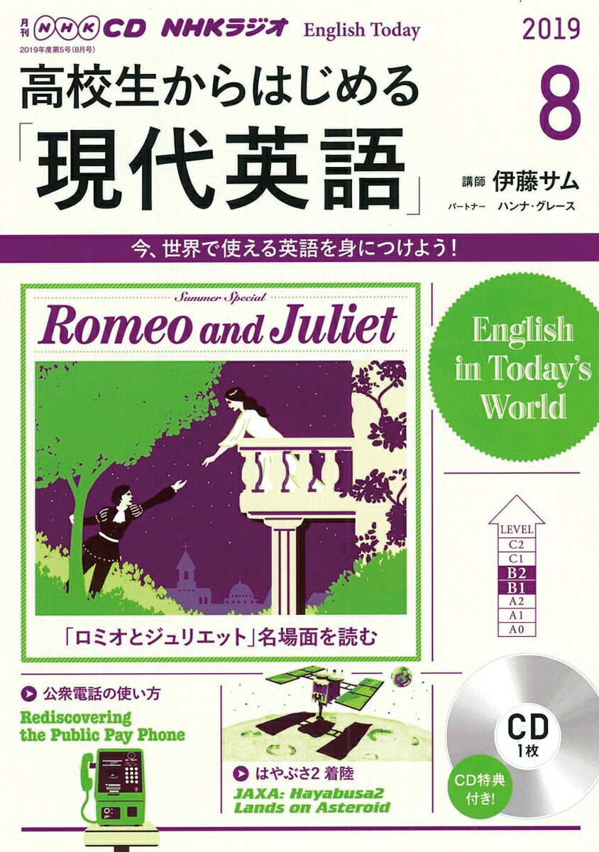 ◆◆◆おおむね良好な状態です。中古商品のため使用感等ある場合がございますが、品質には十分注意して発送いたします。 【毎日発送】 商品状態 著者名 出版社名 NHK出版 発売日 2019年07月11日 ISBN 9784143612696