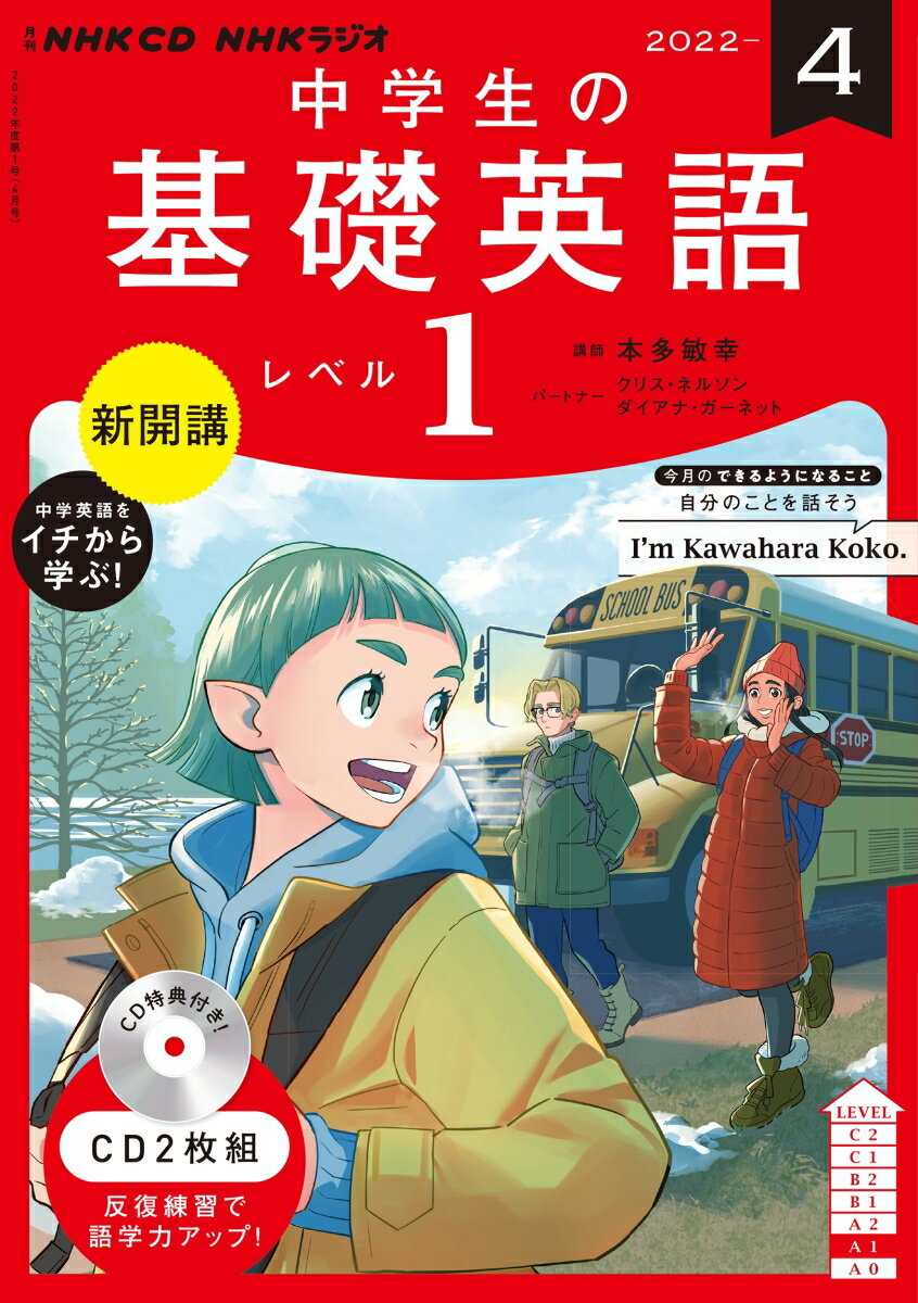 ◆◆◆おおむね良好な状態です。中古商品のため使用感等ある場合がございますが、品質には十分注意して発送いたします。 【毎日発送】 商品状態 著者名 出版社名 NHK出版 発売日 2022年03月10日 ISBN 9784143673017
