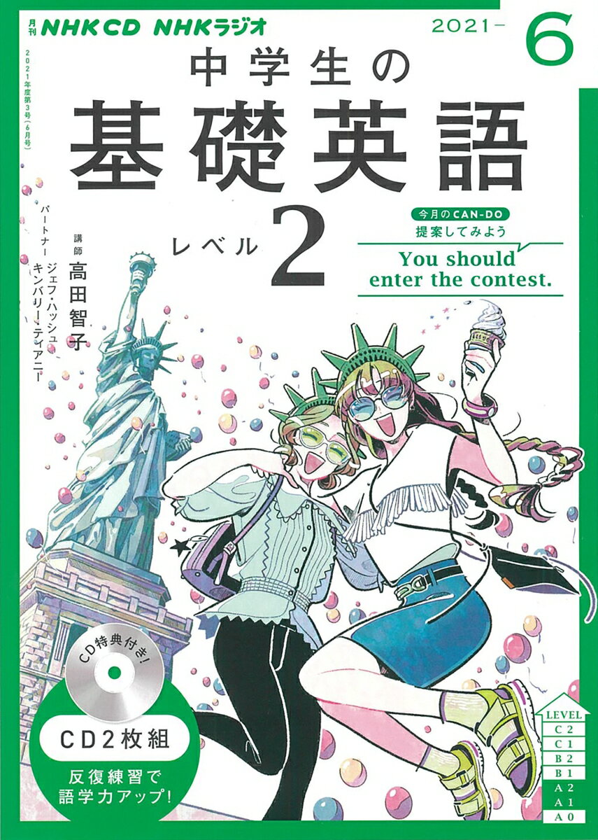 ◆◆◆非常にきれいな状態です。中古商品のため使用感等ある場合がございますが、品質には十分注意して発送いたします。 【毎日発送】 商品状態 著者名 出版社名 NHK出版 発売日 2021年05月12日 ISBN 9784143682910