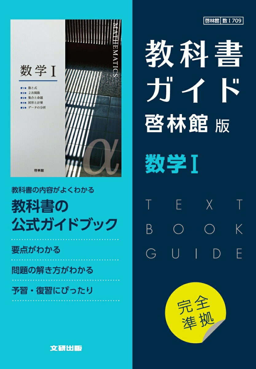 ◆◆◆非常にきれいな状態です。中古商品のため使用感等ある場合がございますが、品質には十分注意して発送いたします。 【毎日発送】 商品状態 著者名 出版社名 文研出版 発売日 2022年03月12日 ISBN 9784580621398
