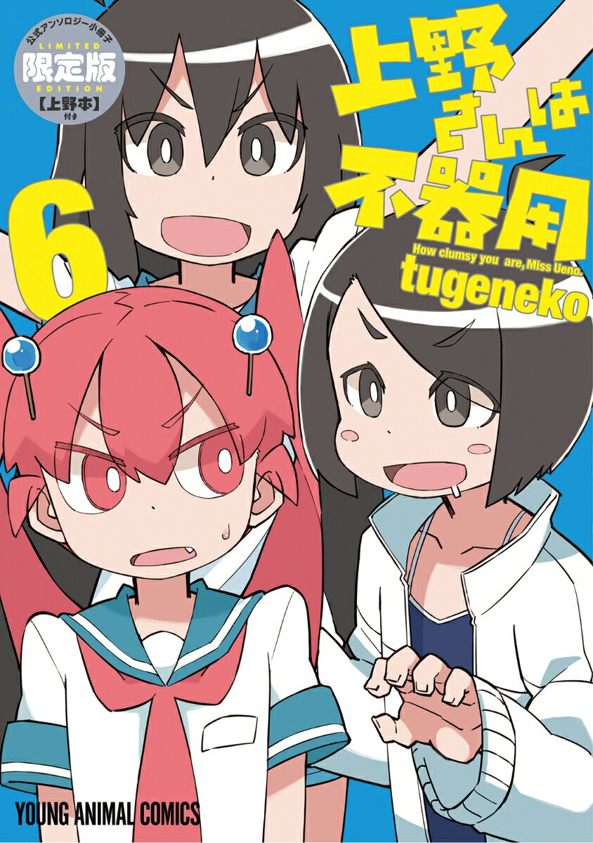 ◆◆◆おおむね良好な状態です。中古商品のため使用感等ある場合がございますが、品質には十分注意して発送いたします。 【毎日発送】 商品状態 著者名 tugeneko 出版社名 白泉社 発売日 2019年03月29日 ISBN 97845921...