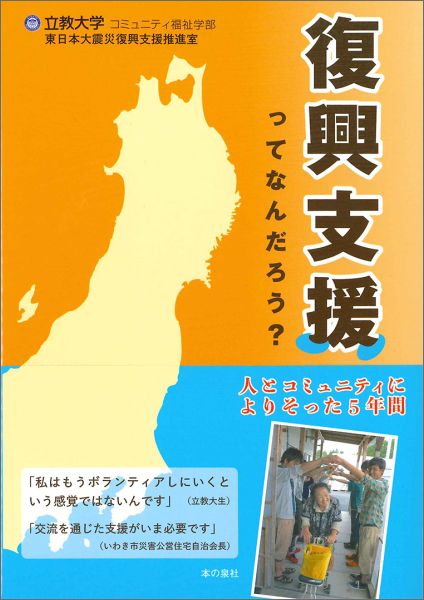 ◆◆◆非常にきれいな状態です。中古商品のため使用感等ある場合がございますが、品質には十分注意して発送いたします。 【毎日発送】 商品状態 著者名 立教大学 出版社名 本の泉社 発売日 2016年03月 ISBN 9784780712605