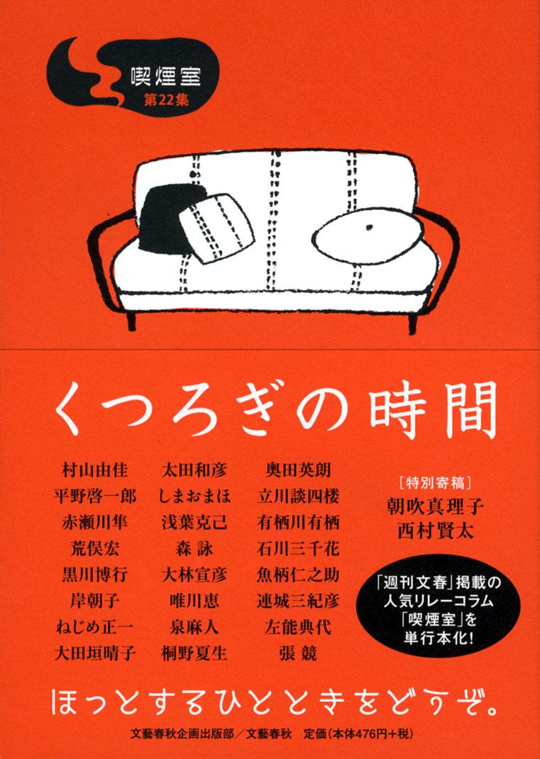 ◆◆◆リサイクル図書になります。除籍印、管理シール等があります。全体的に日焼けがあります。中古ですので多少の使用感がありますが、品質には十分に注意して販売しております。迅速・丁寧な発送を心がけております。【毎日発送】 商品状態 著者名 編集...