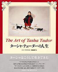 ◆◆◆全体的に日焼けがあります。中古ですので多少の使用感がありますが、品質には十分に注意して販売しております。迅速・丁寧な発送を心がけております。【毎日発送】 商品状態 著者名 ハリ−・デイヴィス、相原真理子 出版社名 文藝春秋 発売日 2...