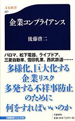 ◆◆◆おおむね良好な状態です。中古商品のため使用感等ある場合がございますが、品質には十分注意して発送いたします。 【毎日発送】 商品状態 著者名 後藤啓二 出版社名 文藝春秋 発売日 2006年09月20日 ISBN 9784166605279
