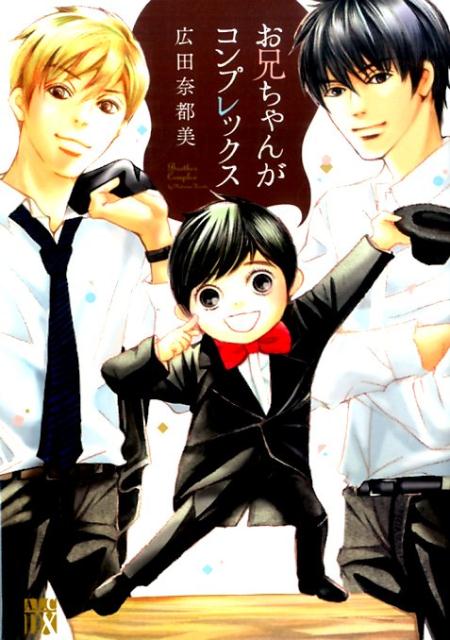 ◆◆◆小口に日焼けがあります。中古ですので多少の使用感がありますが、品質には十分に注意して販売しております。迅速・丁寧な発送を心がけております。【毎日発送】 商品状態 著者名 広田奈都美 出版社名 秋田書店 発売日 2014年11月14日 ...