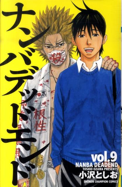 ◆◆◆おおむね良好な状態です。中古商品のため使用感等ある場合がございますが、品質には十分注意して発送いたします。 【毎日発送】 商品状態 著者名 小沢としお 出版社名 秋田書店 発売日 2010年09月08日 ISBN 9784253215497