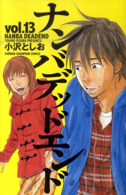◆◆◆おおむね良好な状態です。中古商品のため使用感等ある場合がございますが、品質には十分注意して発送いたします。 【毎日発送】 商品状態 著者名 小沢としお 出版社名 秋田書店 発売日 2011年06月08日 ISBN 9784253215602