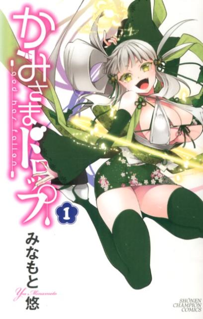 ◆◆◆非常にきれいな状態です。中古商品のため使用感等ある場合がございますが、品質には十分注意して発送いたします。 【毎日発送】 商品状態 著者名 みなもと悠 出版社名 秋田書店 発売日 2013年05月08日 ISBN 9784253221467