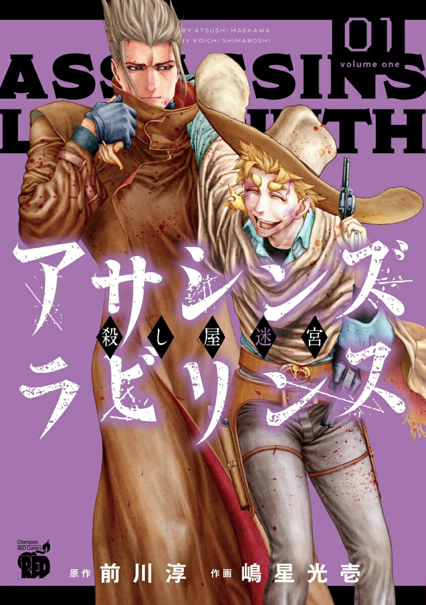 ◆◆◆非常にきれいな状態です。中古商品のため使用感等ある場合がございますが、品質には十分注意して発送いたします。 【毎日発送】 商品状態 著者名 前川淳、嶋星光壱 出版社名 秋田書店 発売日 2023年01月20日 ISBN 9784253...