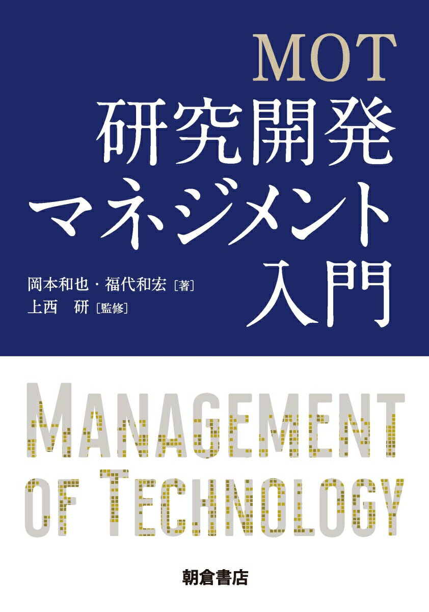 ◆◆◆非常にきれいな状態です。中古商品のため使用感等ある場合がございますが、品質には十分注意して発送いたします。 【毎日発送】 商品状態 著者名 上西研、岡本和也 出版社名 朝倉書店 発売日 2020年03月30日 ISBN 9784254...