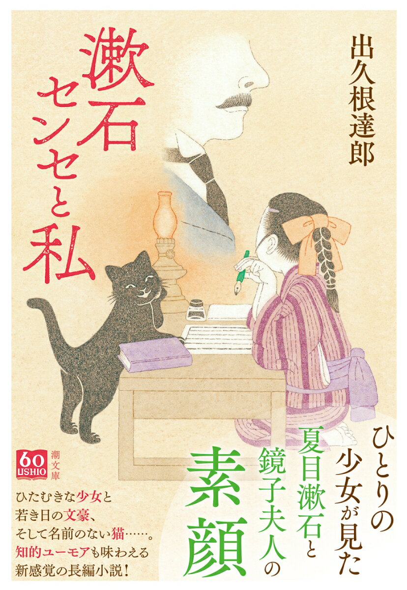 ◆◆◆非常にきれいな状態です。中古商品のため使用感等ある場合がございますが、品質には十分注意して発送いたします。 【毎日発送】 商品状態 著者名 出久根達郎 出版社名 潮出版社 発売日 2020年12月05日 ISBN 9784267022678