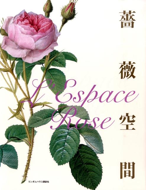 ◆◆◆非常にきれいな状態です。中古商品のため使用感等ある場合がございますが、品質には十分注意して発送いたします。 【毎日発送】 商品状態 著者名 出版社名 武田ランダムハウスジャパン 発売日 2009年04月 ISBN 9784270004807