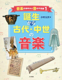 ◆◆◆おおむね良好な状態です。中古商品のため使用感等ある場合がございますが、品質には十分注意して発送いたします。 【毎日発送】 商品状態 著者名 小村公次 出版社名 大月書店 発売日 2018年07月13日 ISBN 9784272409716