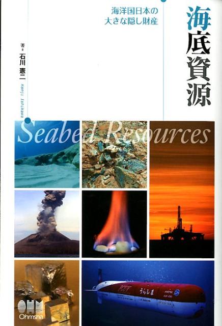 ◆◆◆おおむね良好な状態です。中古商品のため使用感等ある場合がございますが、品質には十分注意して発送いたします。 【毎日発送】 商品状態 著者名 石川憲二 出版社名 オ−ム社 発売日 2012年01月 ISBN 9784274068744