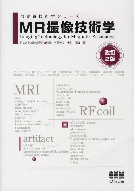 ◆◆◆おおむね良好な状態です。中古商品のため使用感等ある場合がございますが、品質には十分注意して発送いたします。 【毎日発送】 商品状態 著者名 笠井俊文、土井司 出版社名 オ−ム社 発売日 2008年02月25日 ISBN 9784274...