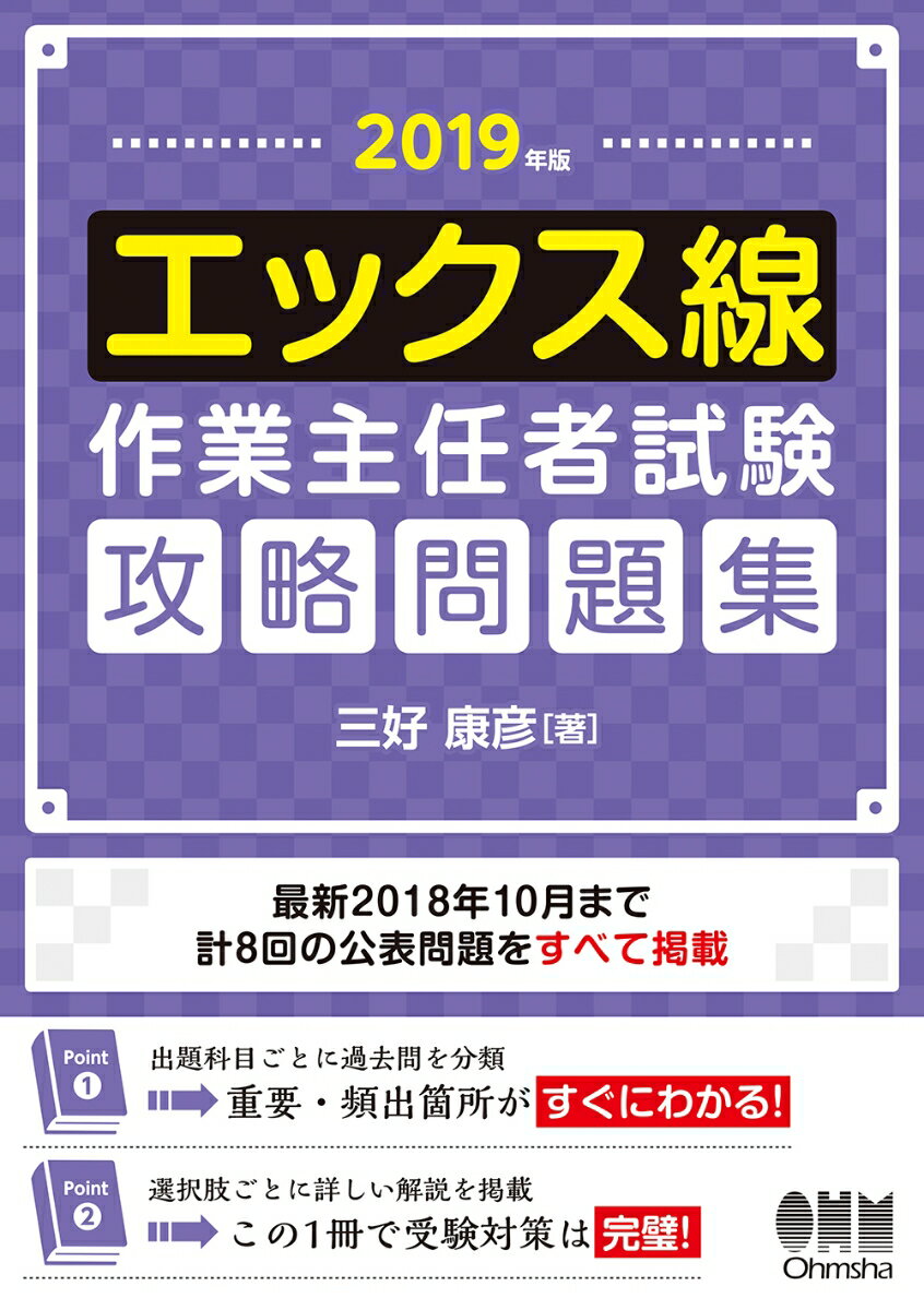 ◆◆◆おおむね良好な状態です。中古商品のため使用感等ある場合がございますが、品質には十分注意して発送いたします。 【毎日発送】 商品状態 著者名 三好康彦 出版社名 オ−ム社 発売日 2018年12月21日 ISBN 9784274223112