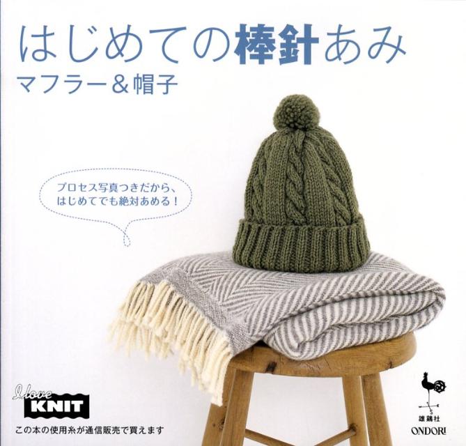 ◆◆◆おおむね良好な状態です。中古商品のため使用感等ある場合がございますが、品質には十分注意して発送いたします。 【毎日発送】 商品状態 著者名 編集:雄鶏社 出版社名 雄鶏社 発売日 2008年10月 ISBN 9784277172363