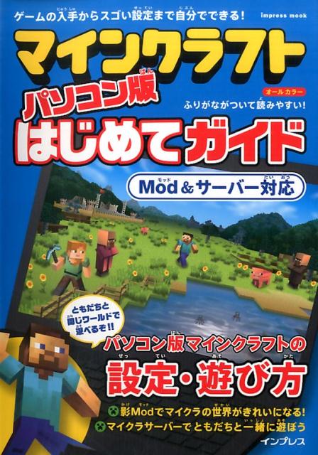 ◆◆◆非常にきれいな状態です。中古商品のため使用感等ある場合がございますが、品質には十分注意して発送いたします。 【毎日発送】 商品状態 著者名 著:タトラエディット 出版社名 インプレス 発売日 2017年03月18日 ISBN 9784...