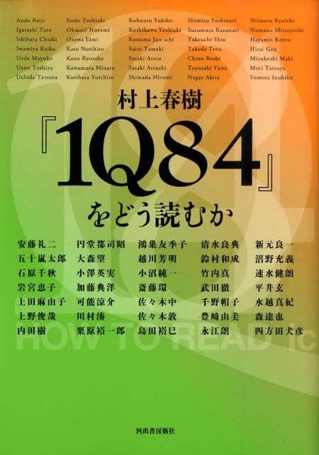 ◆◆◆おおむね良好な状態です。中古商品のため使用感等ある場合がございますが、品質には十分注意して発送いたします。 【毎日発送】 商品状態 著者名 河出書房新社 出版社名 河出書房新社 発売日 2009年07月 ISBN 9784309019338
