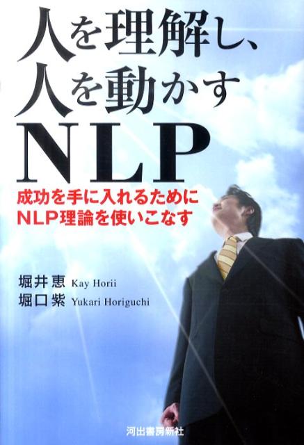◆◆◆非常にきれいな状態です。中古商品のため使用感等ある場合がございますが、品質には十分注意して発送いたします。 【毎日発送】 商品状態 著者名 堀井恵、堀口紫 出版社名 河出書房新社 発売日 2011年03月 ISBN 978430924...