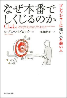 ◆◆◆全体的に汚れ、日焼け、傷みがあります。開き癖があります。中古ですので多少の使用感がありますが、品質には十分に注意して販売しております。迅速・丁寧な発送を心がけております。【毎日発送】 商品状態 著者名 シアン・バイロック、東郷えりか ...