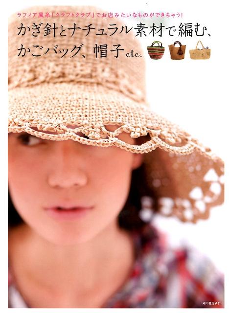 ◆◆◆カバーがありません。中古ですので多少の使用感がありますが、品質には十分に注意して販売しております。迅速・丁寧な発送を心がけております。【毎日発送】 商品状態 著者名 編集:河出書房新社編集部 出版社名 河出書房新社 発売日 2012年...