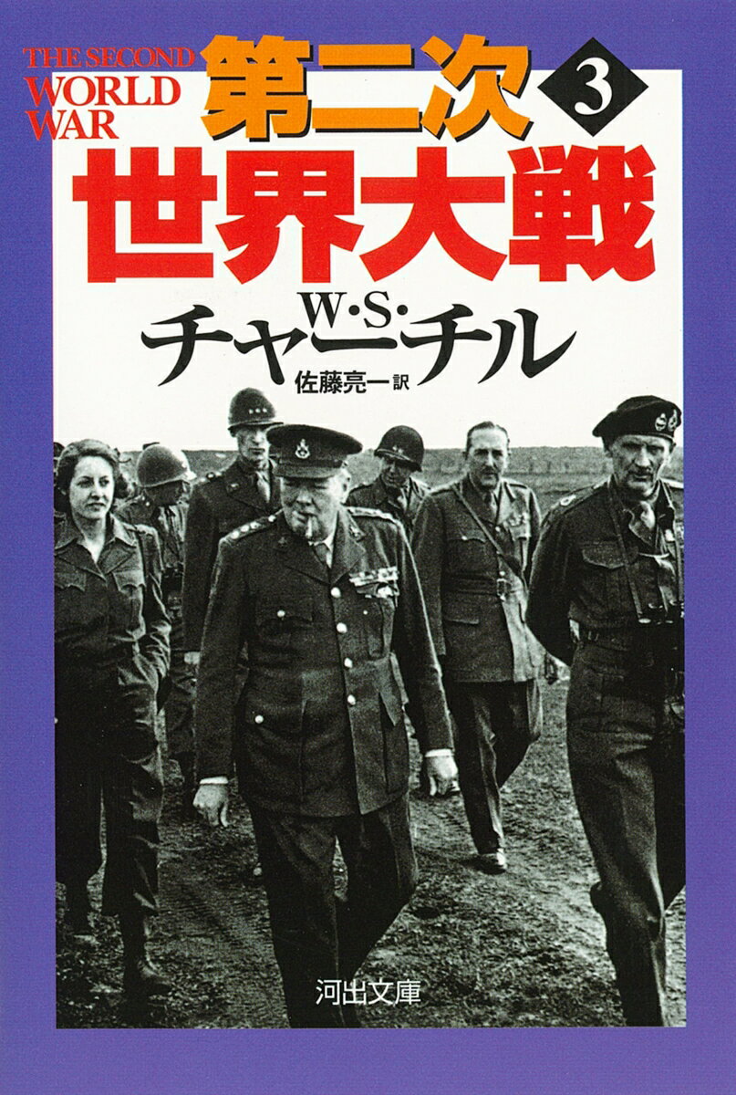 ◆◆◆非常にきれいな状態です。中古商品のため使用感等ある場合がございますが、品質には十分注意して発送いたします。 【毎日発送】 商品状態 著者名 ウィンストン・レナ−ド・スペンサ−・チャ、佐藤亮一 出版社名 河出書房新社 発売日 2001年...