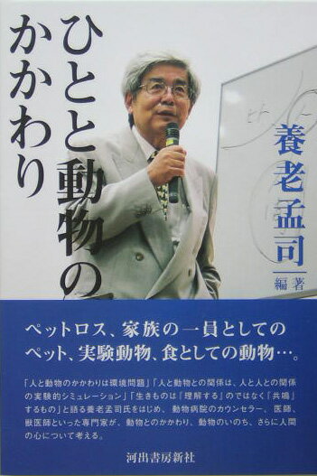 ◆◆◆おおむね良好な状態です。中古商品のため使用感等ある場合がございますが、品質には十分注意して発送いたします。 【毎日発送】 商品状態 著者名 養老孟司 出版社名 MNS 発売日 2005年02月 ISBN 9784309906164