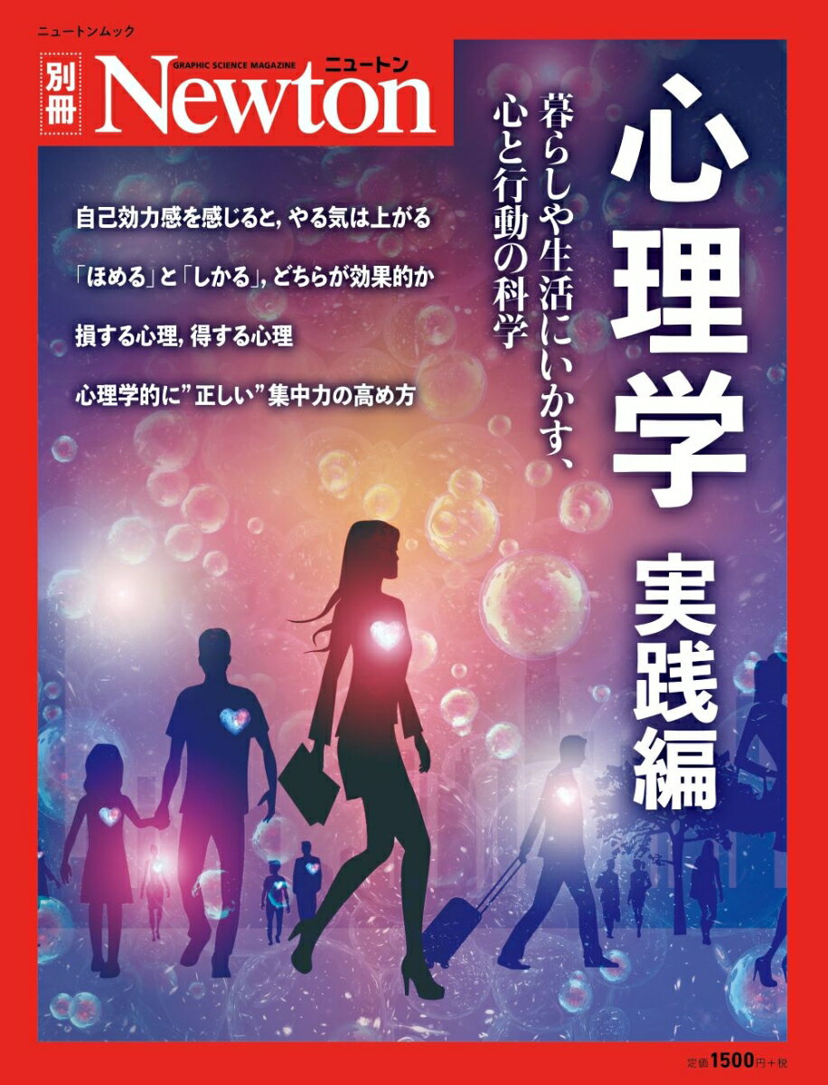 ◆◆◆おおむね良好な状態です。中古商品のため使用感等ある場合がございますが、品質には十分注意して発送いたします。 【毎日発送】 商品状態 著者名 出版社名 ニュ−トンプレス 発売日 2021年02月17日 ISBN 9784315523355