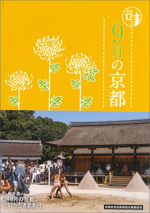 ◆◆◆非常にきれいな状態です。中古商品のため使用感等ある場合がございますが、品質には十分注意して発送いたします。 【毎日発送】 商品状態 著者名 淡交社 出版社名 淡交社 発売日 2016年08月 ISBN 9784473041098